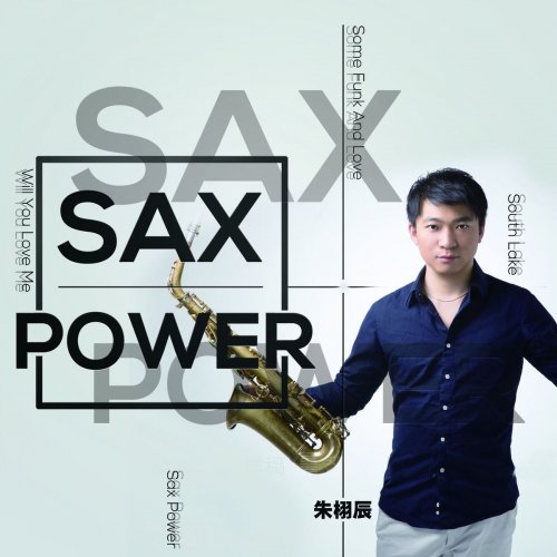Letra de 朱栩辰, 魏海粟 - Sax Trap | Musixmatch