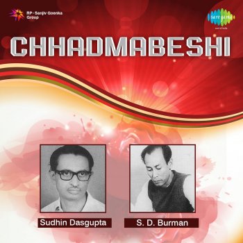 Ranjit Roy - Chho Chho Chho lyrics | Musixmatch