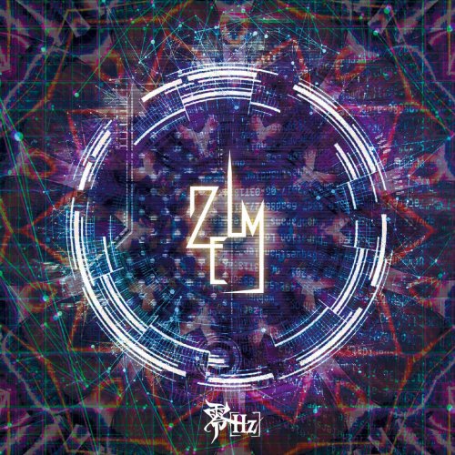 zerohz - bokunosiranaiboku lyrics | Musixmatch