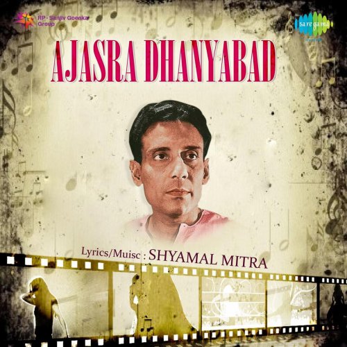 Shyamal Mitra - Tumi Je Amari Gaan - Version 2 lyrics | Musixmatch
