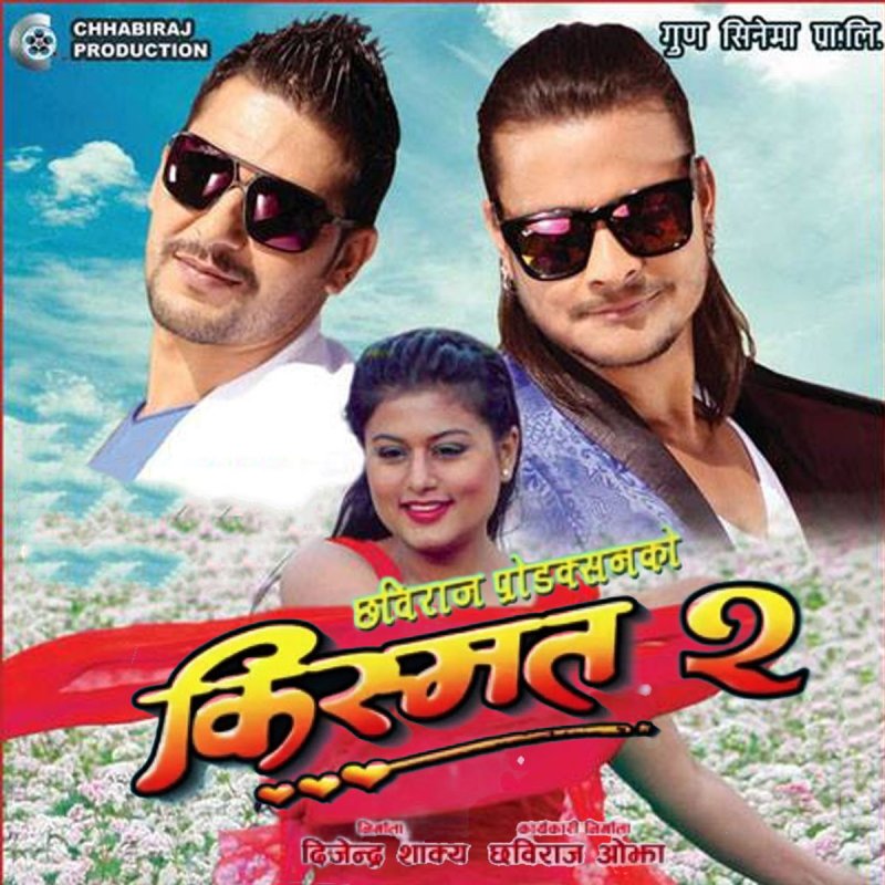 Udit Narayan Jha - Uni Aakash Bata Lyrics | Musixmatch