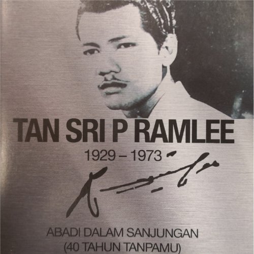 Tan Sri P. Ramlee - Kisah Rumah Tangga lyrics | Musixmatch