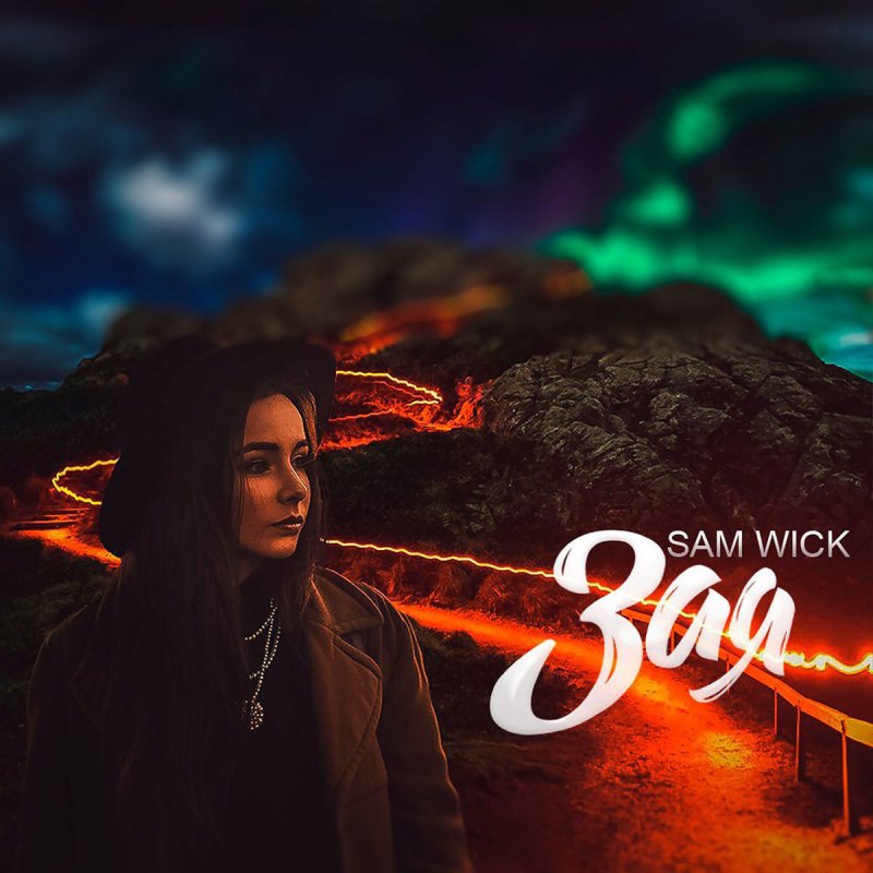 Sam Wick - Зая Lyrics | Musixmatch