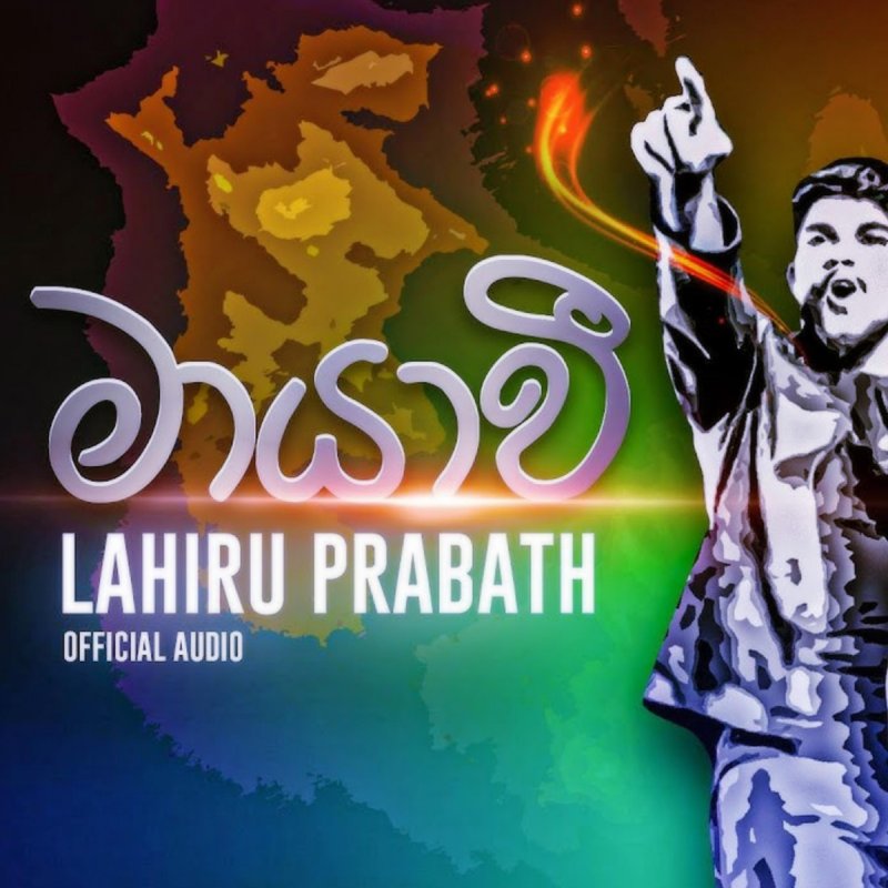 Lahiru Prabath - Mayawee Lyrics | Musixmatch