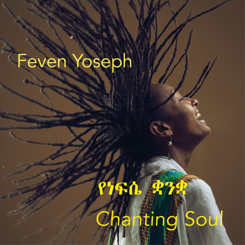 Letra de Holy Spirit de Feven Yoseph | Musixmatch