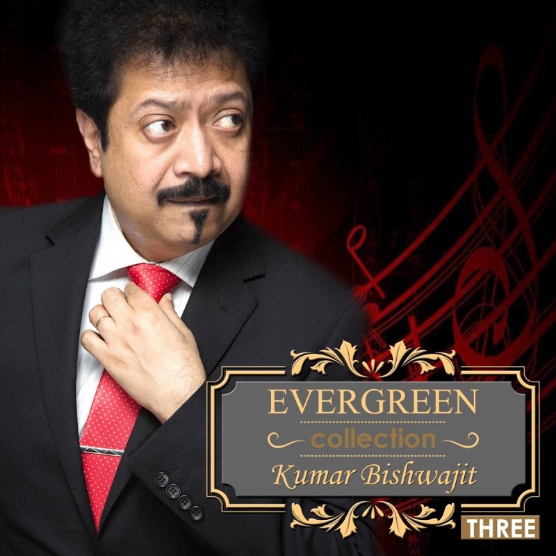 Letra de Tumi Chara Ami de Kumar Bishwajit | Musixmatch