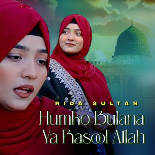 Rida Sultan - paroles de Humko Bulana Ya Rasool Allah | Musixmatch
