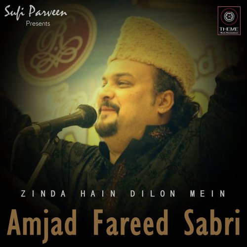 Shaheed Amjad Fareed Sabri - Yeh Tera Zamaal Hai 歌詞 | Musixmatch