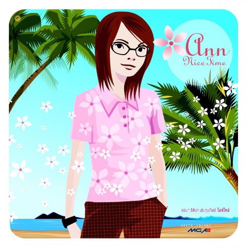 Ann Thitima - เรื่องเก่าเล่าใหม่ lyrics | Musixmatch