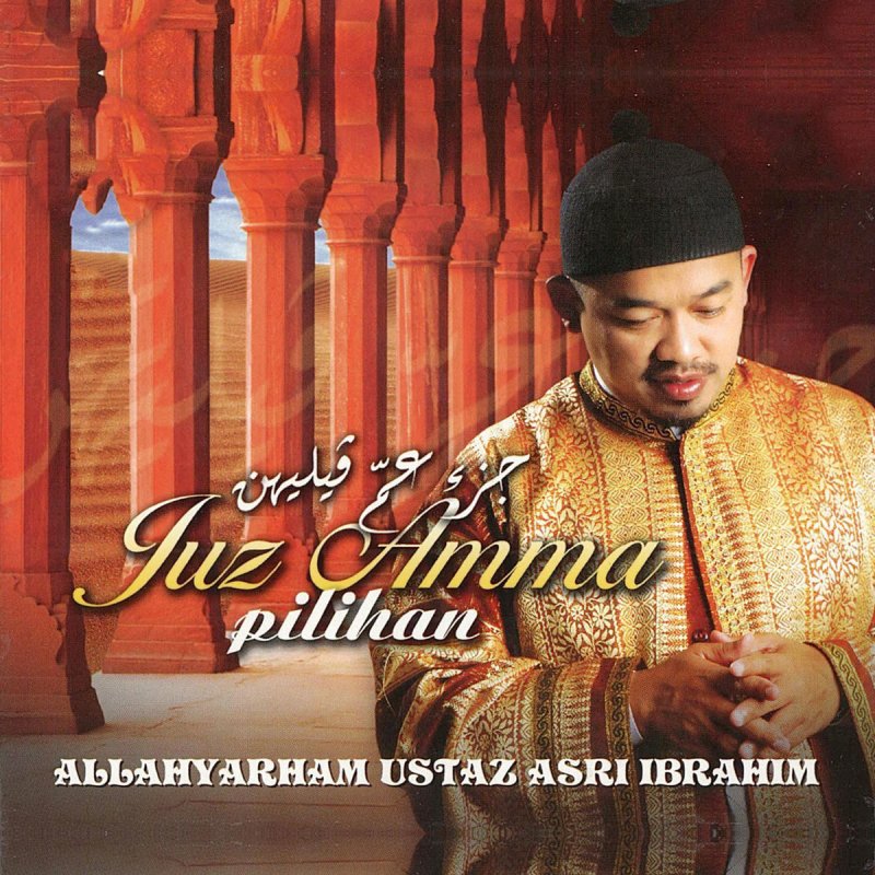 Ustaz Asri Ibrahim - Surah Al-Insyiqaq Lyrics | Musixmatch