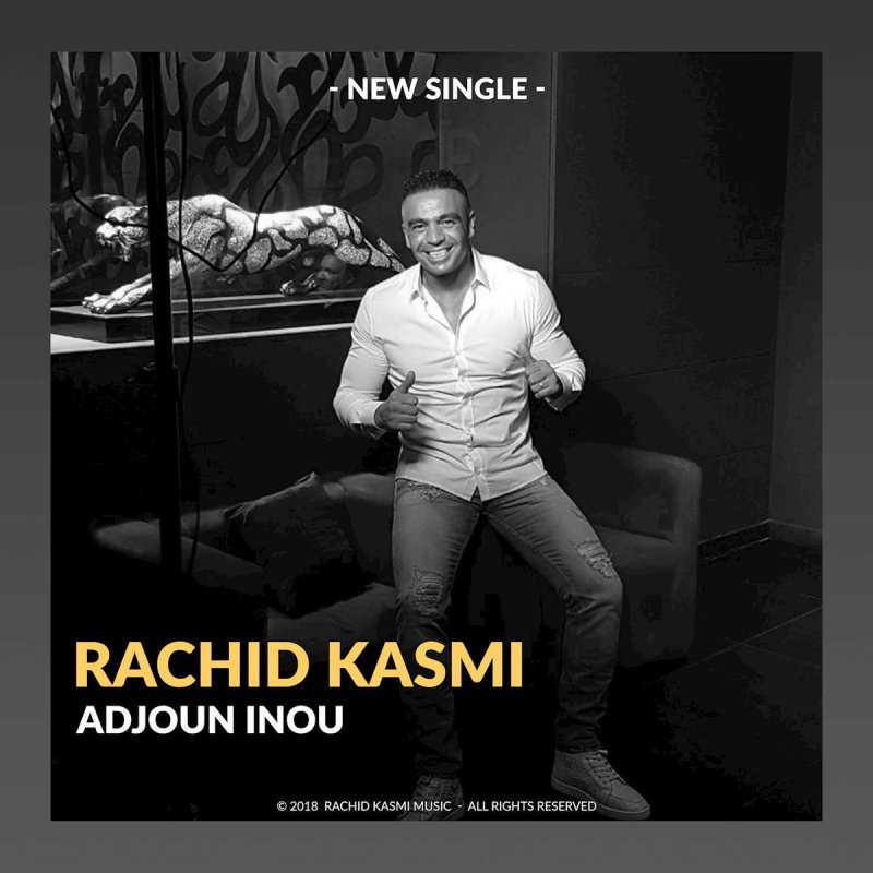 Rachid Kasmi feat. Jamal Ahlam - Adjoun Inou paroles | Musixmatch