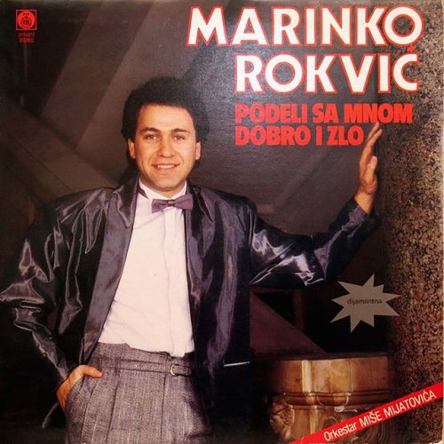 Marinko Rokvic - Pevajte sa mnom o jednoj ženi Lyrics | Musixmatch