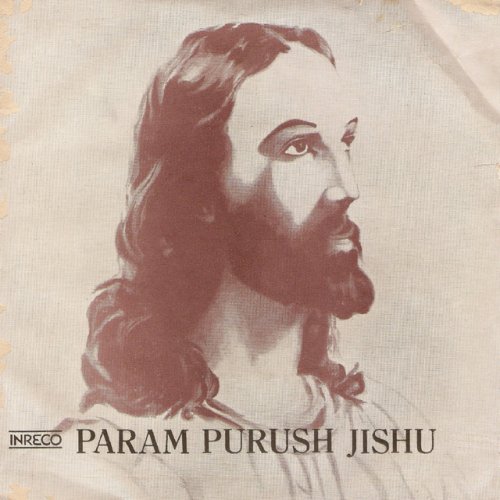 Letra de Suddha Sundar Isha Putra Tumi de Shivaji Chatterjee | Musixmatch