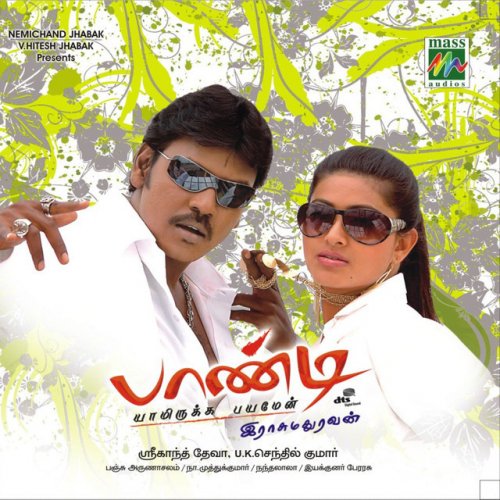 Deva - Aatha Nee - Language:Tamil; Film:Pandi;Film Artiest:Ragava ...