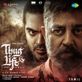 Chinmayi, Siva Ananth - Muththa Mazhai (Reprise) lyrics | Musixmatch