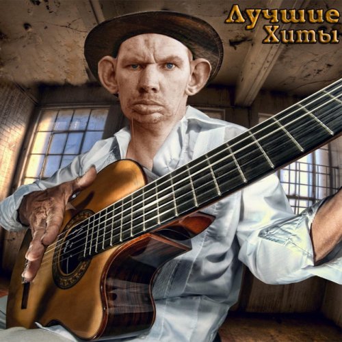 Letra de Glad Valakas - Я енотик-полоскун | Musixmatch