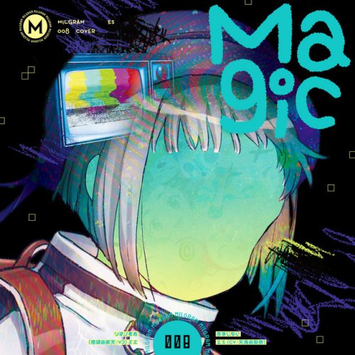 MILGRAM ES CV Yurina Amami - Magic -Es Cover- lyrics | Musixmatch
