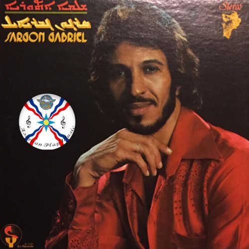 Sargon Gabriel - Shlama Atouraya Lyrics | Musixmatch