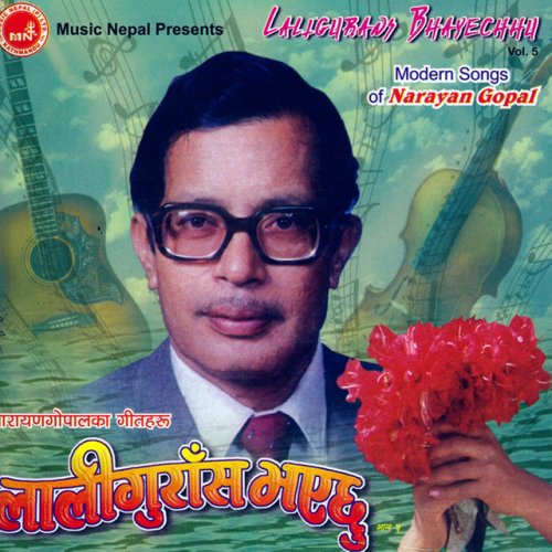 Gopal Yonjan feat. Narayan Gopal - Sangala Ghumtoharu Lyrics | Musixmatch