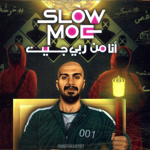 Slow Moe - Ana Men Raby Jeet Lyrics | Musixmatch