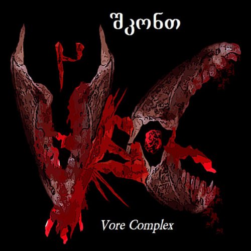 Vore Complex Swine Testo Musixmatch