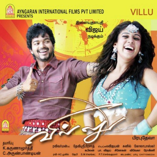 Devi Sri Prasad - Jalsa Jalsa (Remix) Lyrics | Musixmatch