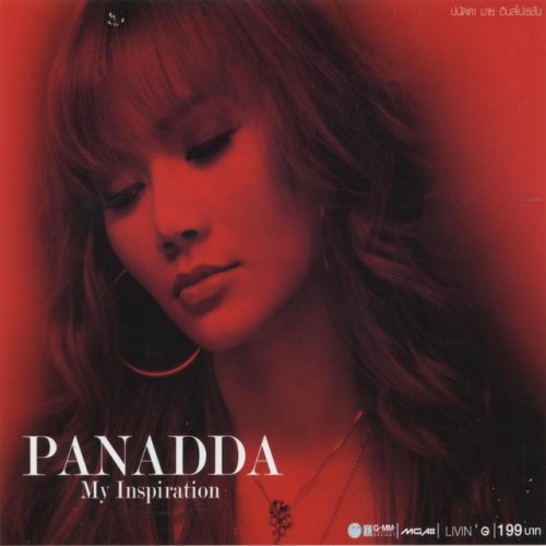 ปนัดดา เรืองวุฒิ_Panadda Ruangwut - รู้ไหมทำไม_Roo Mai Tum Mai lyrics | Musixmatch
