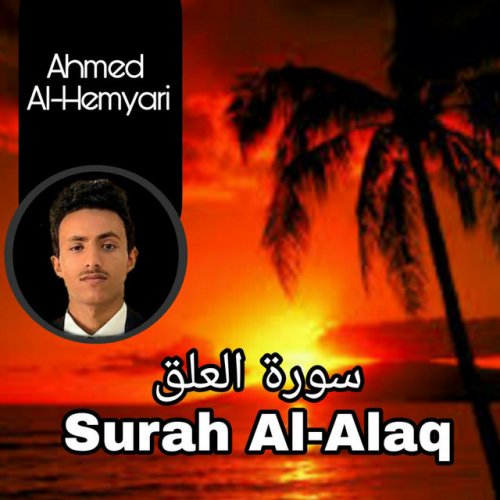 Ahmed Al-Hemyari - Surah Al-Alaq Lyrics | Musixmatch