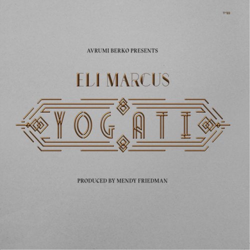 Eli Marcus - Chelek Sheli lyrics | Musixmatch