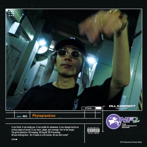 Letra de HAPPY BIRTHDAY de NF Zessho | Musixmatch