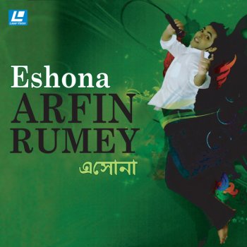 Arfin Rumey lyrics | Musixmatch