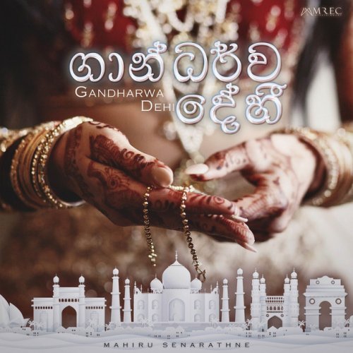 Mahiru Senarathne - Gandharwa Dehi Lyrics | Musixmatch