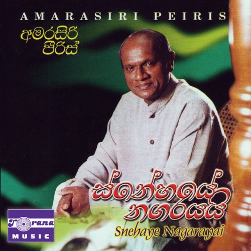 Amarasiri Peiris feat. Manik Jayasekara, Malani Bulathsinhala & Nirosha Virajini - Charudehe ...