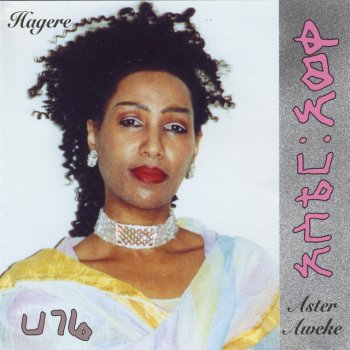 Aster Aweke lyrics | Musixmatch