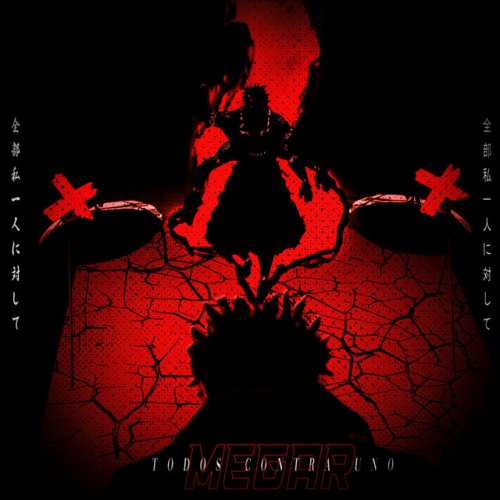 Testi di MegaR | Musixmatch