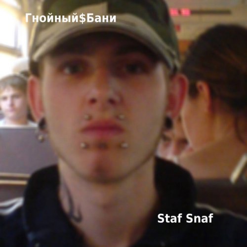 Гнойный$Бани - Сторож Петя lyrics | Musixmatch