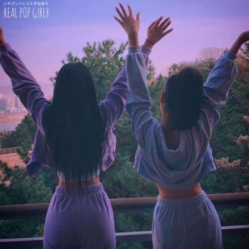 Citizen 420 meets Yumi, Jinja Citizen - Letras de Pretty (C&$) | Musixmatch
