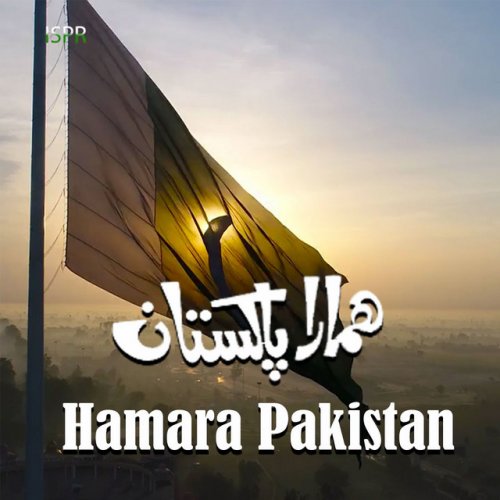 Shafqat Amanat Ali Khan - Hamara Pakistan (Urdu Version) lyrics | Musixmatch