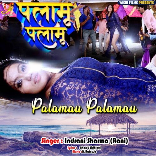 Indrani Sharma - Palamau Palamau lyrics | Musixmatch