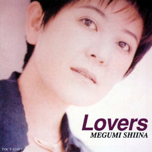 Megumi Shiina - 愛を教えて lyrics | Musixmatch