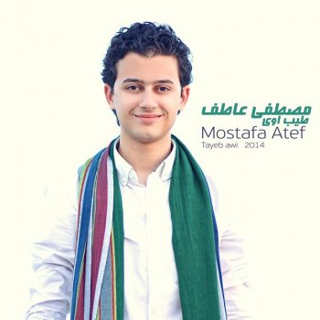 Mostafa Atef lyrics | Musixmatch