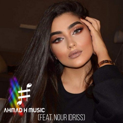 Letra de Basbousa Song (feat. Nour Idriss) de Ahmadhmusic | Musixmatch