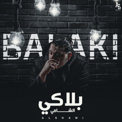 AL SHAMI - Balaki lyrics | Musixmatch
