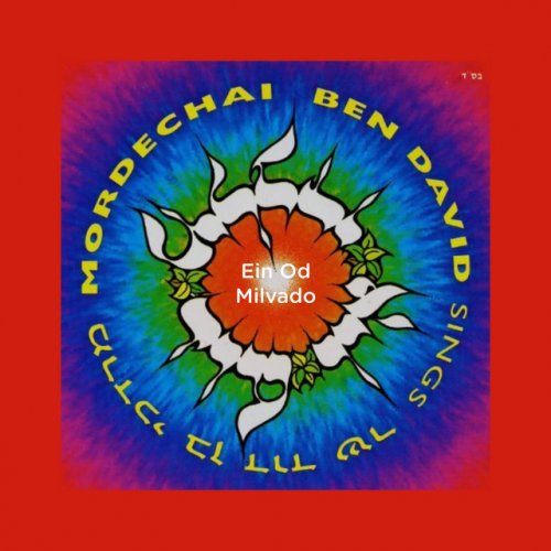 Letra de The Rabbi's Niggun de Mordechai Ben David | Musixmatch