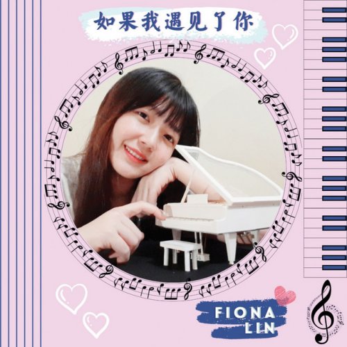 Fiona Lin - 如果我遇见了你 Lyrics | Musixmatch