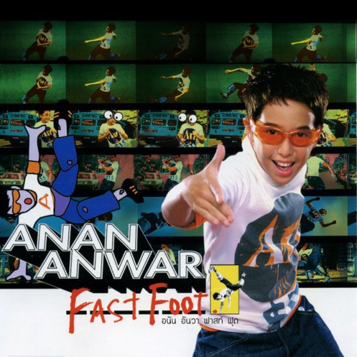 Anan Anwar - เนื้อหอม 歌詞 | Musixmatch