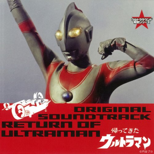 Toru Fuyuki - 郷 秀樹 lyrics | Musixmatch