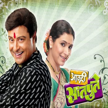 Vibhavari Apte Joshi lyrics | Musixmatch
