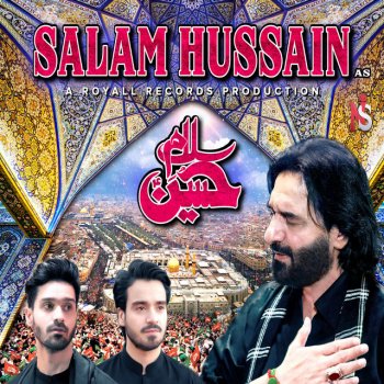Ya Sari Al Raza by Nadeem Sarwar album lyrics | Musixmatch
