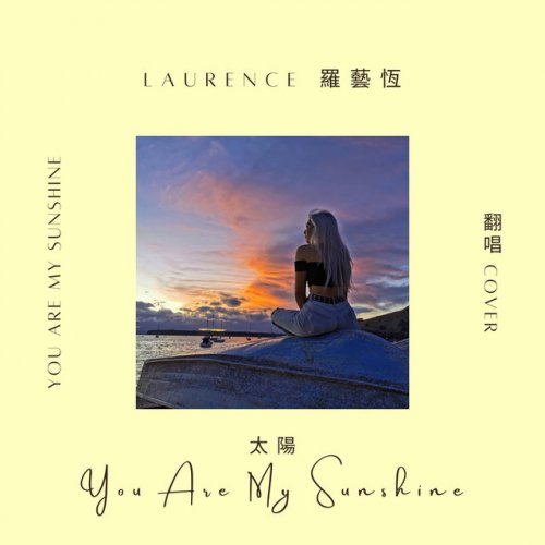 Laurence Larson - paroles de You Are My Sunshine | Musixmatch